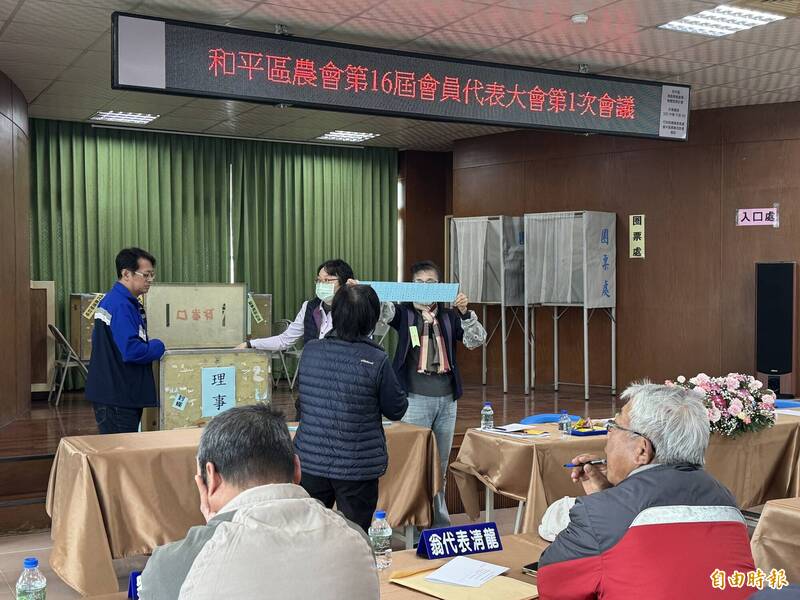 中市23農會改選21名總幹事獲續任 和平 梧棲區農會進入第二輪遴選 政治 自由時報電子報