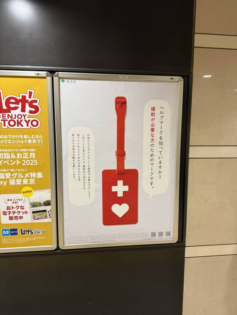 解決博愛座讓座爭議 張博洋建議高雄導入日本求助標誌機制 - 生活 - 自由時報電子報