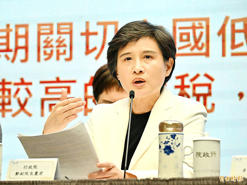 《TAIPEI TIMES》 Delegation to US discuss tariffs and bilateral trade ...