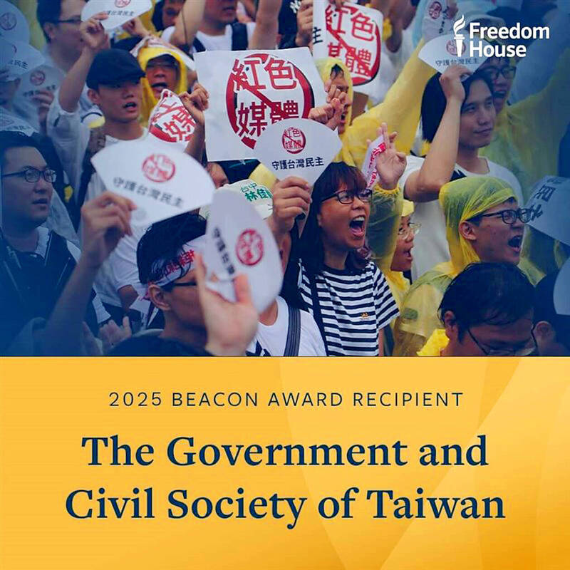《TAIPEI TIMES》 Taiwan receives inaugural Beacon Award - 焦點 - 自由時報電子報