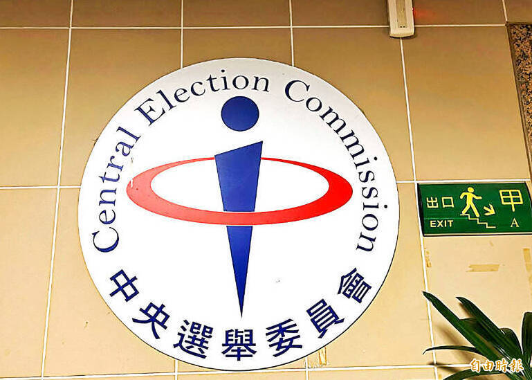 《TAIPEI TIMES》CEC approves nuclear power referendum, rejects death ...