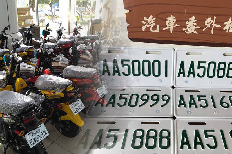 最顧人怨9組車牌出爐！不雅諧音CGY、解放軍PLA都入榜 - 臺北市 - 自由時報電子報
