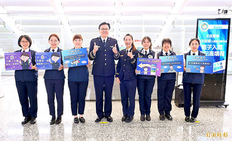 《TAIPEI TIMES》 Taiwan’s arrival card to go online in October: agency ...