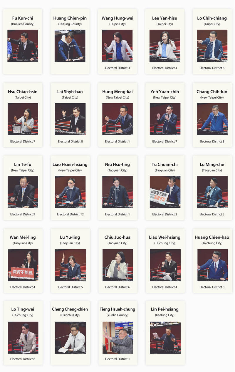 《TAIPEI TIMES》 Recall vote for 24 KMT lawmakers set for July 26 - 焦點 ...