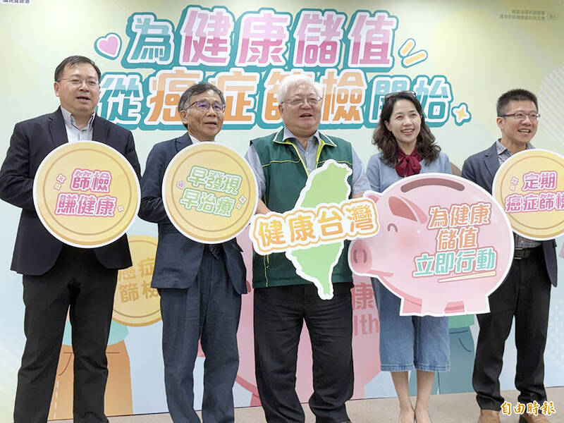 《TAIPEI TIMES》 Cancer screening extends life expectancy: experts - 焦點 ...
