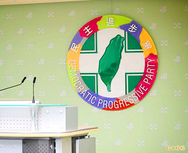 《TAIPEI TIMES》 ELECTION FALLOUT: DPP takes stock after recall losses ...