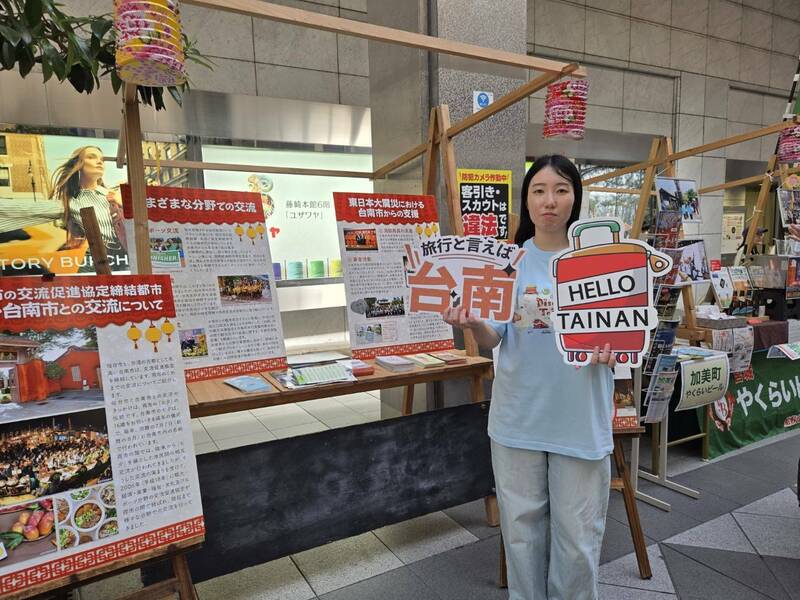 台南攜手仙台深化觀光交流 Discover Taiwan吸引2萬人次參與 - 臺南市 - 自由時報電子報