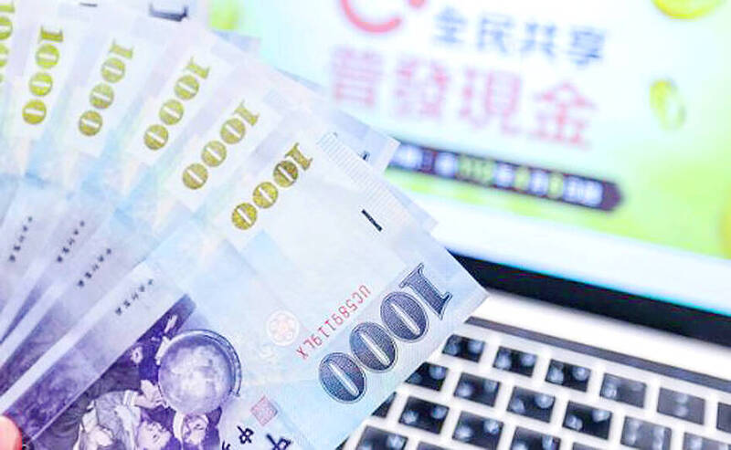 《TAIPEI TIMES》Legislature passes special budget bill with handouts - 焦點 ...