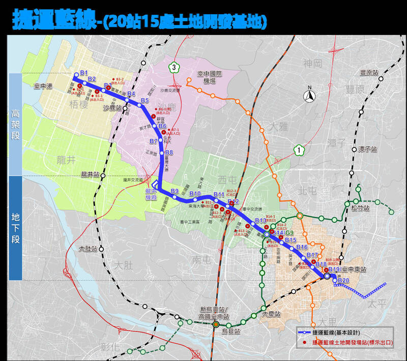 中捷藍線「第一標」明年2月招標 海線B1至B3站拚6月開工 - 臺中市 - 自由時報電子報