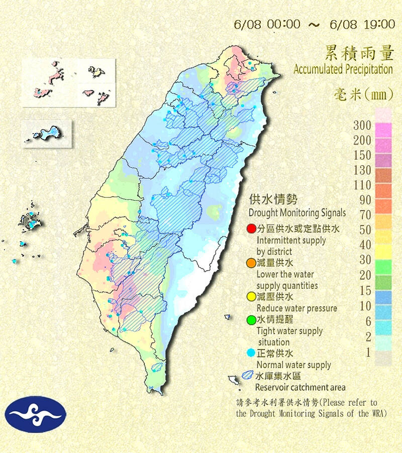 《TAIPEI TIMES》 Taiwan braces for heaviest rainfall of the week - 焦點 ...
