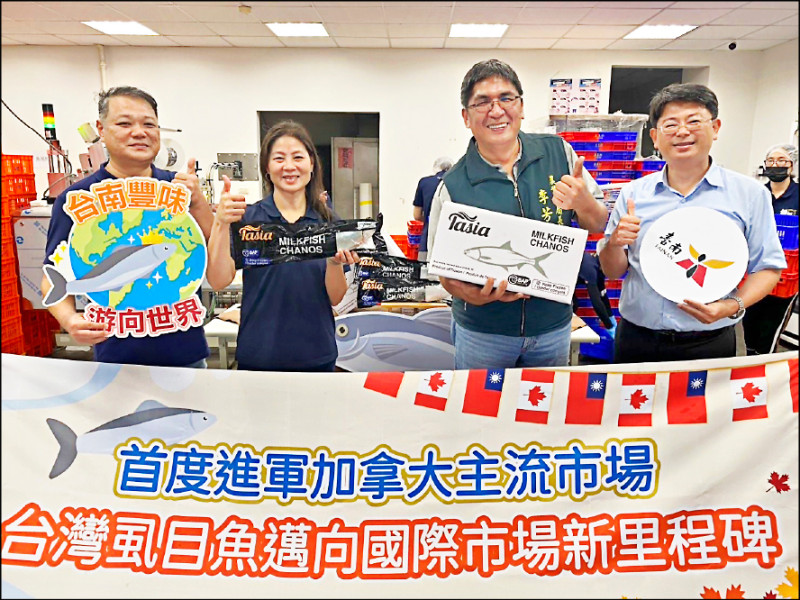Taiwanese milkfish begins export to Canada | News Minimalist