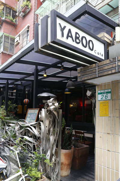 Yaboo咖啡 隨性自在隨意搭配 - 玩咖Playing - 自由電子報
