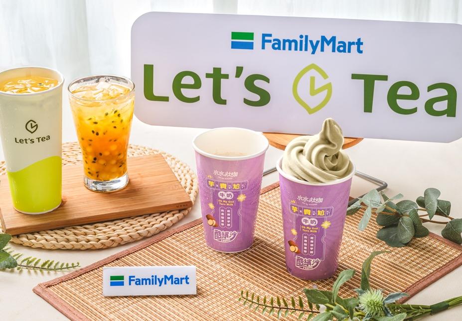 超商買1送1迎大暑！7-11霜淇淋第2支10元、全家聯名千千芋頭酷繽沙開吃 - 玩咖Playing - 自由電子報