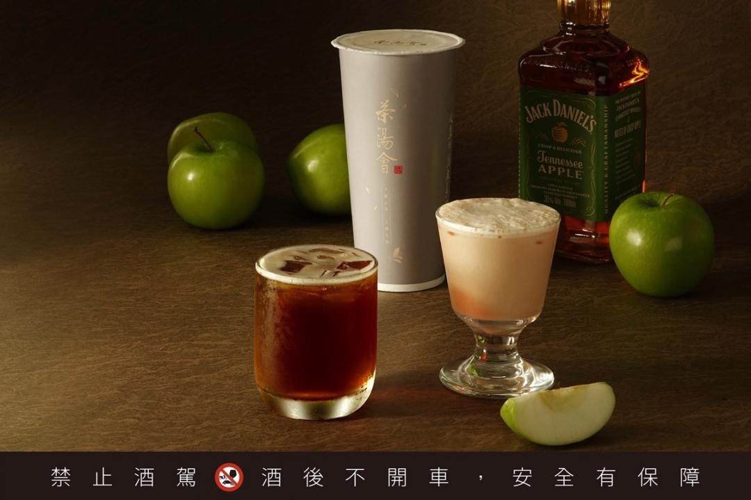 有飲買一送一！茶湯會×傑克丹尼蘋果酒香茶飲、麻古茶坊巨峰葡萄系列必喝 - 玩咖Playing - 自由電子報