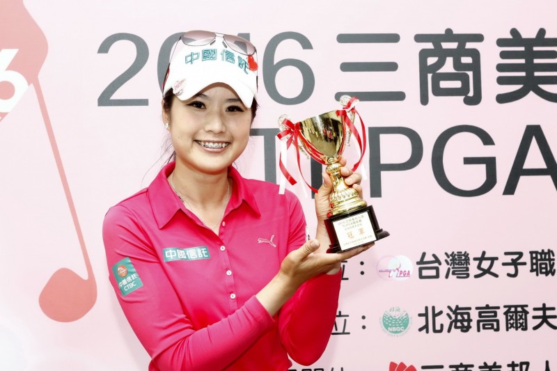 TLPGA傳承賽》葉欣寧總桿143桿 入職業8年奪首冠 - 自由體育