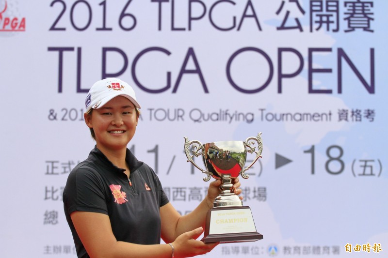 TLPGA公開賽》李旻抓兩個老鷹 上演逆轉秀奪冠 - 自由體育