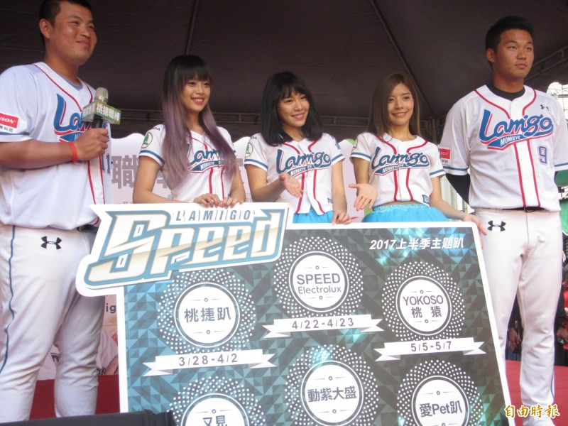 中職》Lamigo假日漲50元 主題趴熱區要500塊 - 自由體育