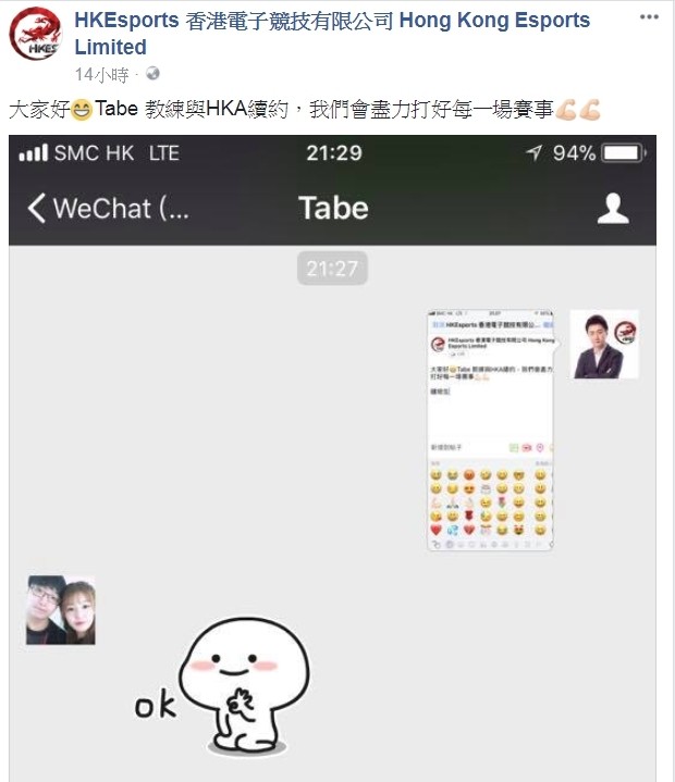 LOL》HKA續約Tabe 繼續帶領隊伍衝擊LMS - 自由體育
