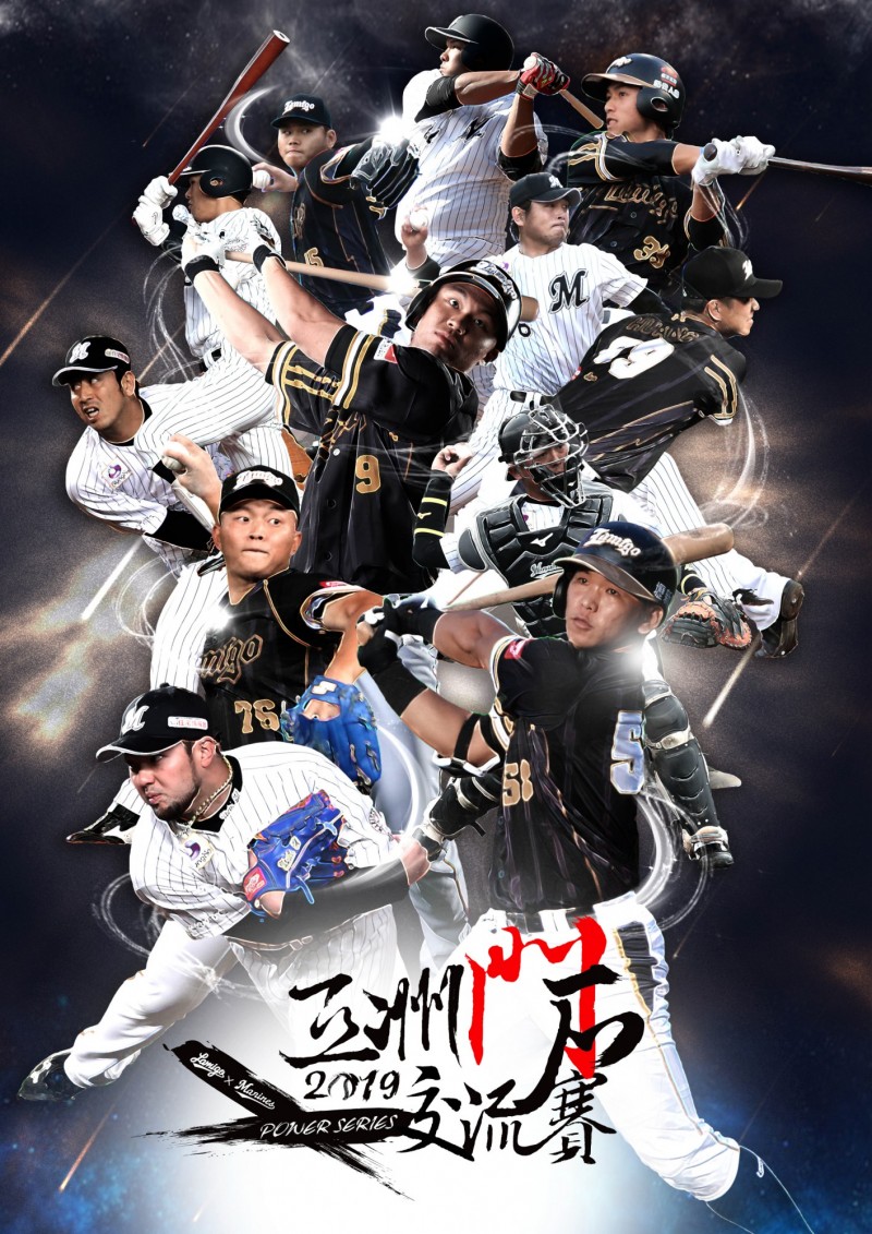 中職》亞洲門戶交流戰2019續辦 Lamigo桃猿四登石垣島 - 自由體育