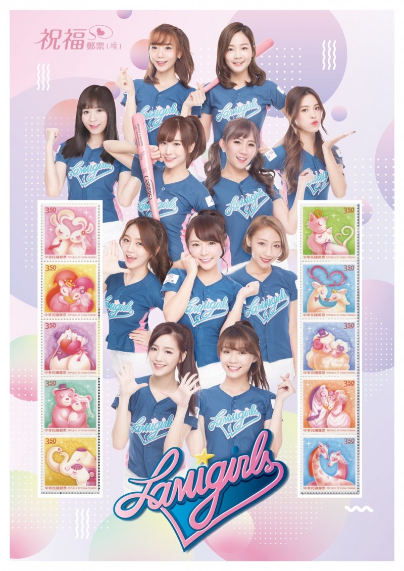 中職》辣蜜只郵你！ LamiGirls首推個人郵票組 - 自由體育