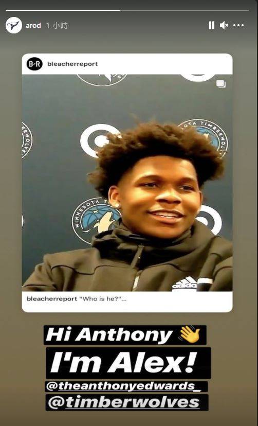 NBA》A-Rod將成灰狼新老闆 狀元艾德華茲：他是誰？ - 自由體育