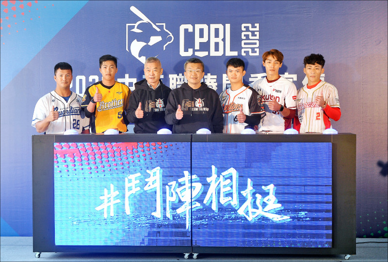 CPBLTV換平台 愚人節上架 - 自由體育