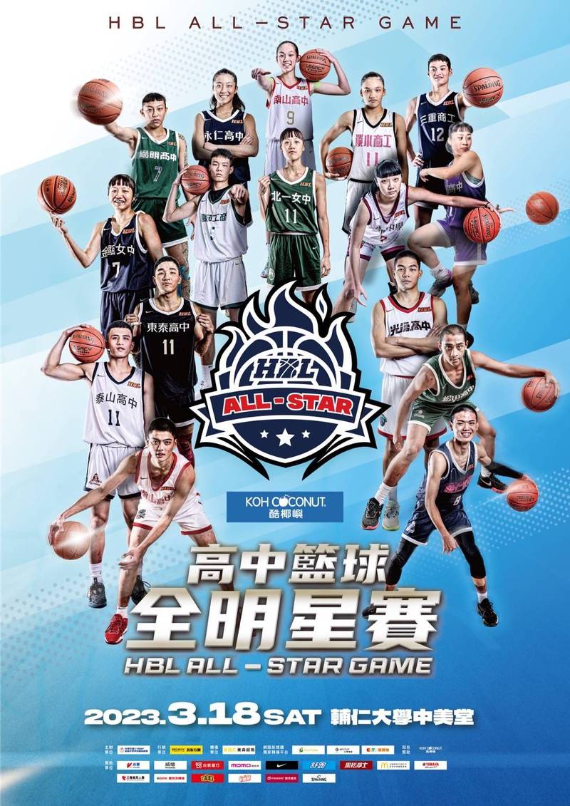 HBL》8強賽週日點燃戰火 明星賽3月18日登場 - 自由體育