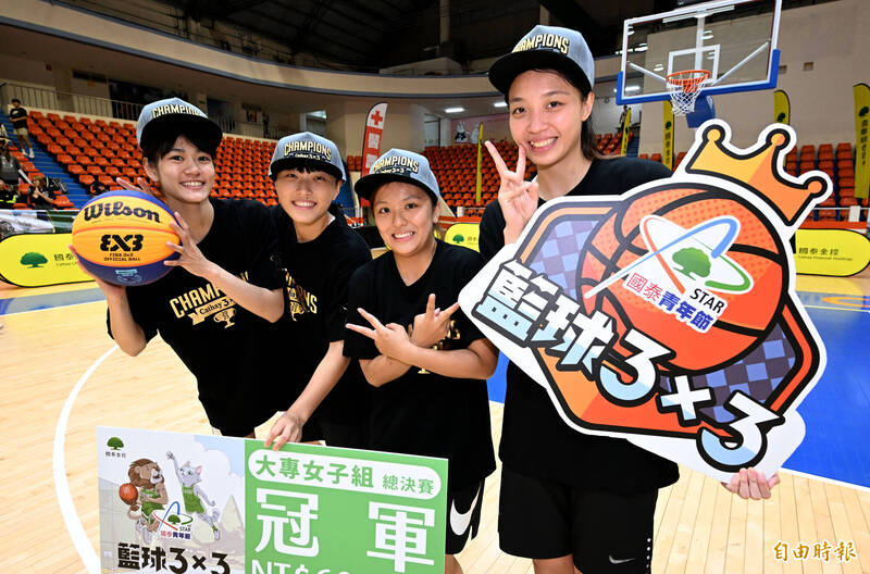 籃球》WSBL探花楊家佳領軍 北市大國泰3X3稱后 - 自由體育