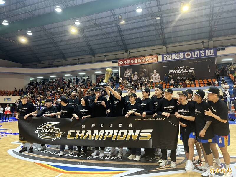 SBL》因簽賭風波差點滅團的裕隆完成連霸 40歲周士淵奪FMVP - 自由體育