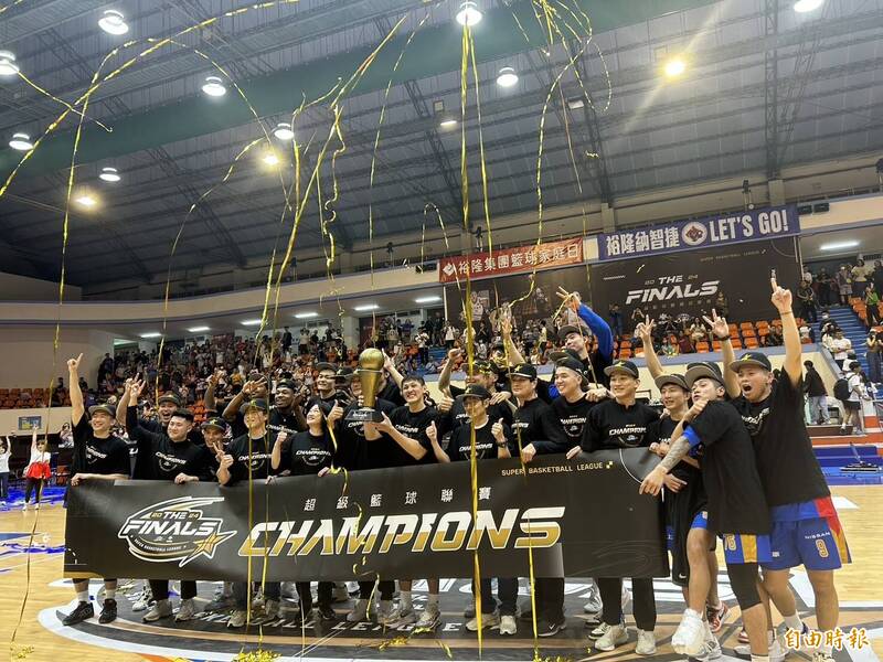 SBL》因簽賭風波差點滅團的裕隆完成連霸 40歲周士淵奪FMVP - 自由體育