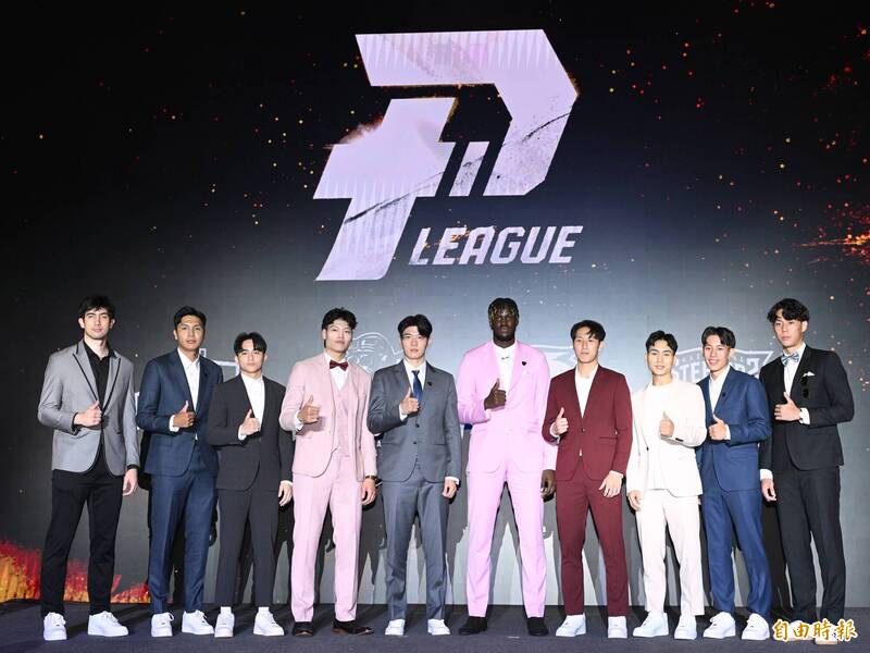 PLG》選秀驚奇連連！ 11人獲選 結果看這裡 - 自由體育