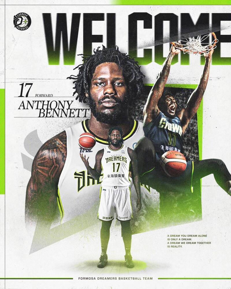 TPBL》「水貨狀元」重返台灣籃壇！班尼特加盟夢想家 - 自由體育