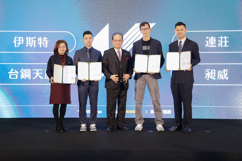 排球》賽制調整！TPVL元年賽季正式採行落地得分制 - 自由體育