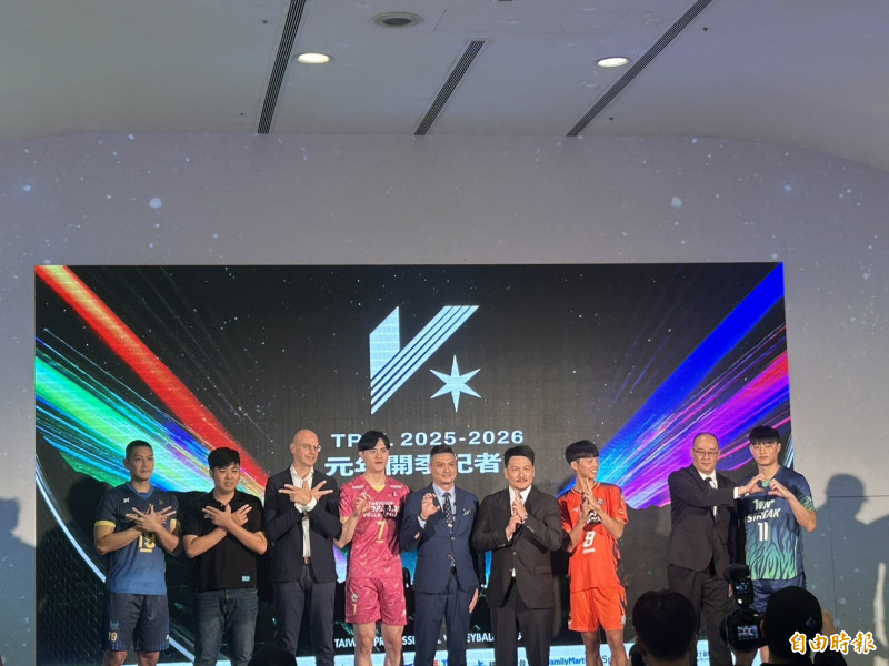 TPVL》職業排球元年27日開打 4隊保證都有季後賽可以打 - 自由體育