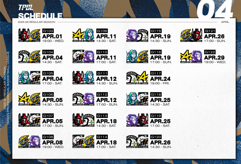 TPBL》新賽季賽程揭曉！開幕戰10月11日登場由國王迎戰海神 - 自由體育