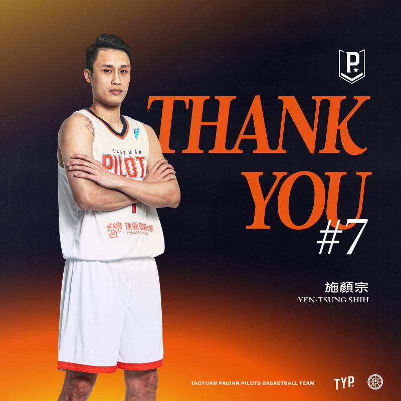 SBL》從PLG被租借到柏力力的施顏宗 新賽季再收集一件新球衣？ - 自由體育