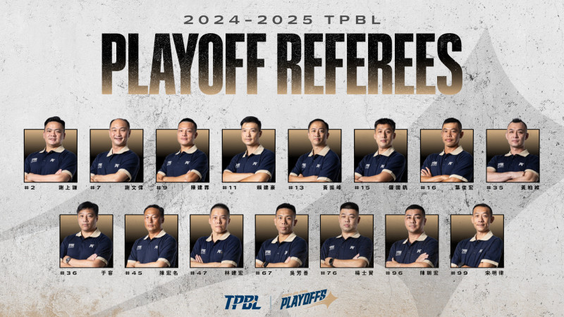 TPBL》15位季後賽裁判出爐 聯盟強調名單調整不是懲處 - 自由體育