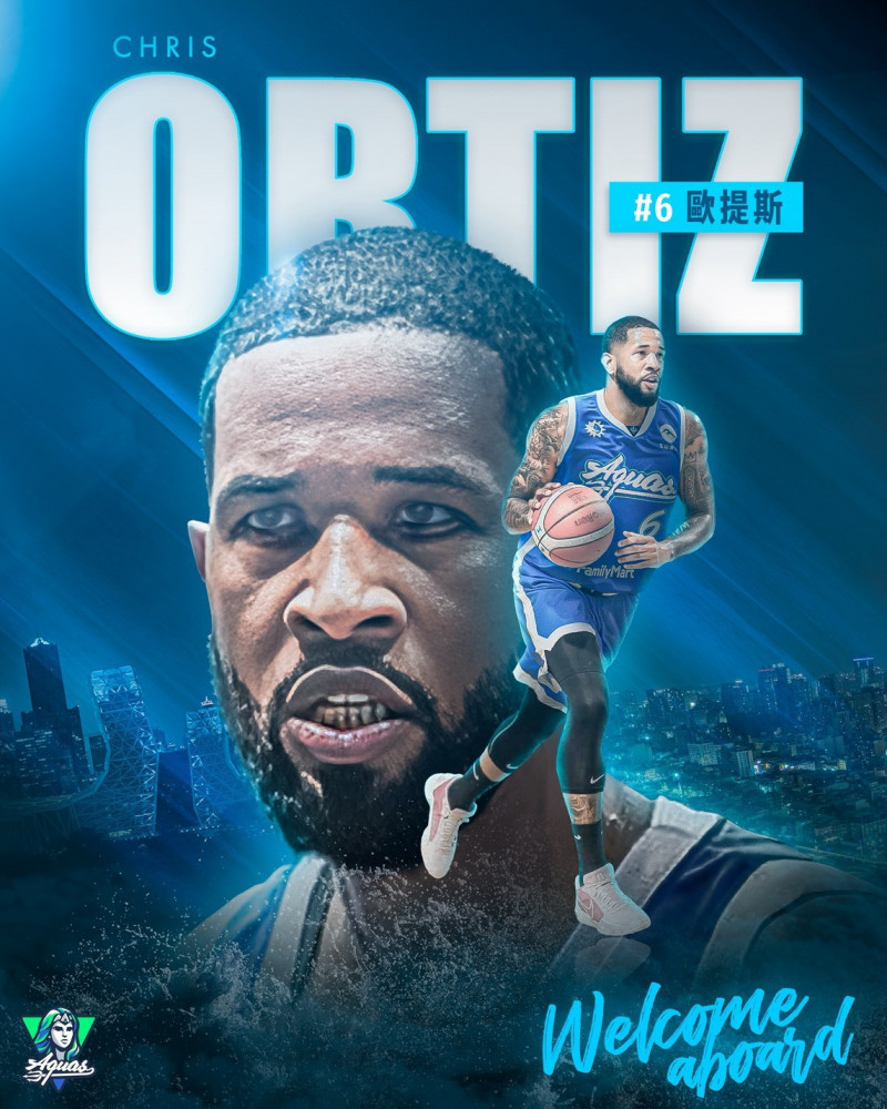 TPBL》波多黎各隊長歐提斯加盟 高雄海神補強禁區戰力 - 自由體育