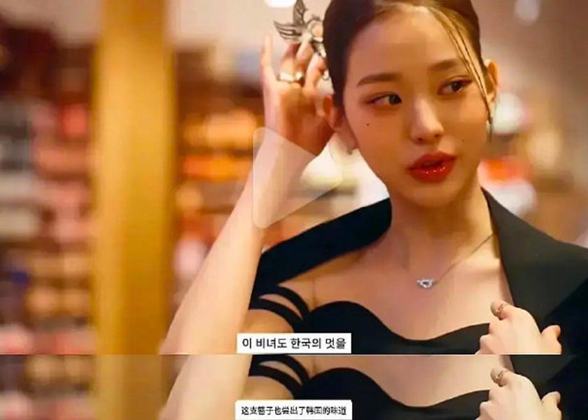 不甩小粉紅「髮簪之亂」狂出征！IVE張員瑛巴黎街頭辣曬107公分美腿 - 自由電子報iStyle時尚美妝頻道