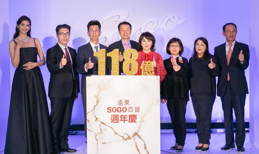 Sogo週年慶目標瞄準118億！LV、愛馬仕、香奈兒首度祭出抵用券 比出國買還划算 - 自由電子報iStyle時尚美妝頻道