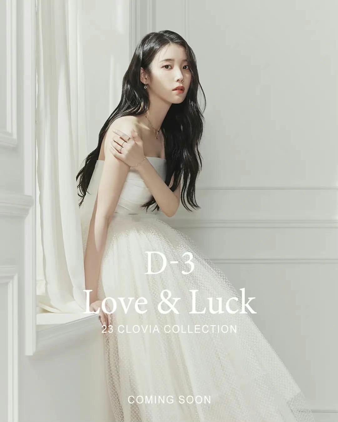 IU熱戀一臉幸福藏不住！搶先「披白紗」網讚：一定是最美新娘 - 自由電子報iStyle時尚美妝頻道