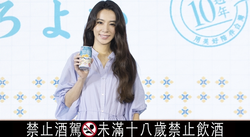 Hebe田馥甄自曝登台前「有偷喝」！微醉效果自帶幽默超萌 - 自由電子報iStyle時尚美妝頻道