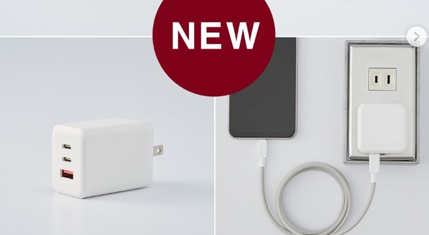 MUJI首推「台灣獨家」3C產品！粉絲苦等多時 超便利「快充」終於來了 - 自由電子報iStyle時尚美妝頻道