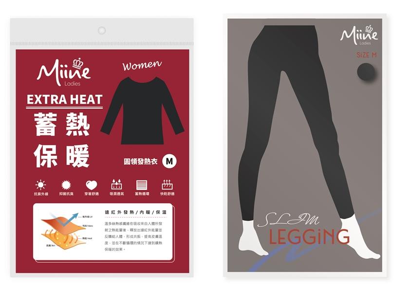 霸王寒流侵台禦寒小物不可少！這款發熱小物比暖暖包還有效搶翻了 - 自由電子報iStyle時尚美妝頻道