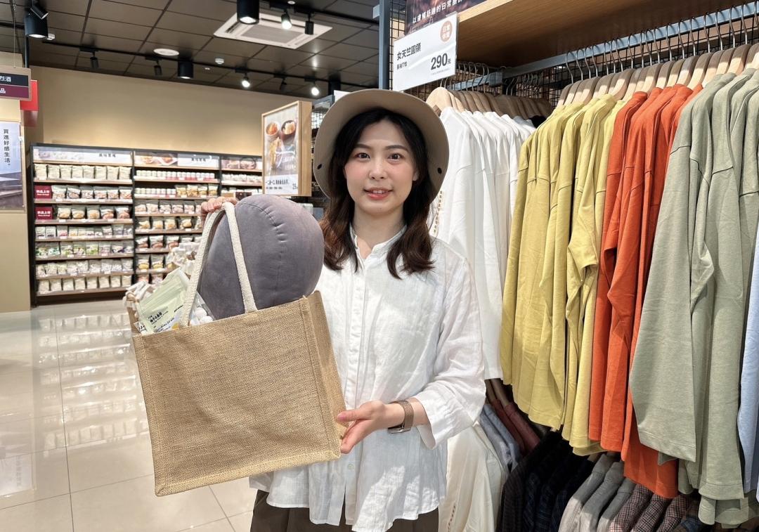 MUJI前進澎湖首家店中店開幕！消費滿500元送黃麻購物袋 必買人氣商品曝光 - 自由電子報iStyle時尚美妝頻道