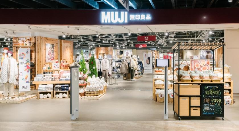 MUJI 全台交通要點最大門市來了！特別導入「2項服務」滿足往來需求太貼心 - 自由電子報iStyle時尚美妝頻道