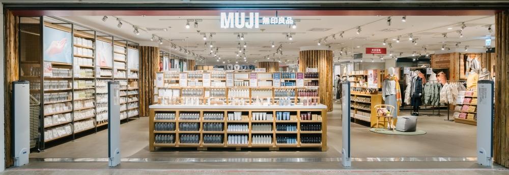 MUJI 全台交通要點最大門市來了！特別導入「2項服務」滿足往來需求太貼心 - 自由電子報iStyle時尚美妝頻道
