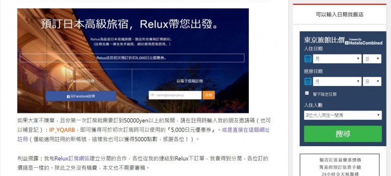 法操》公務員為什麼不可以經營商業？ - 自由評論網