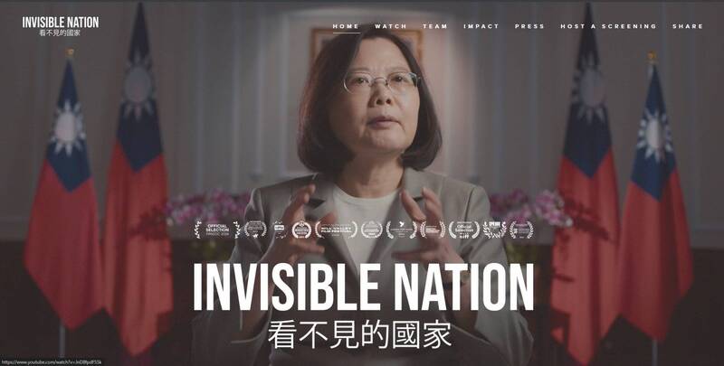 自由開講》《看不見的國度》：臺灣在國際地緣政治中的堅韌與挑戰 - 自由評論網