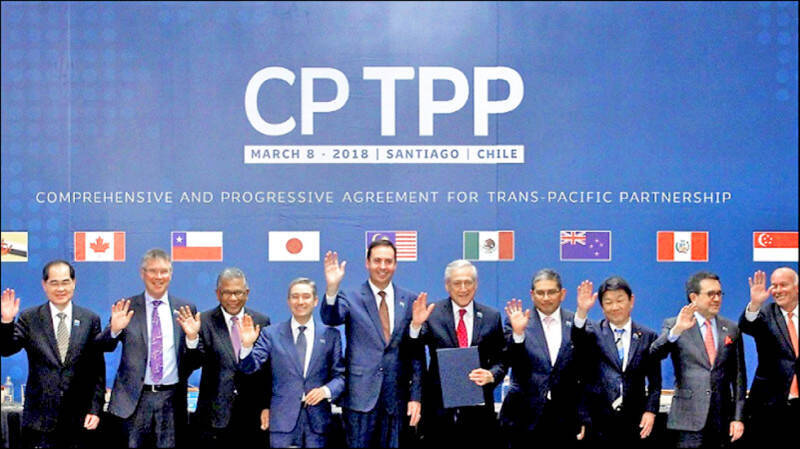 自由開講》臺灣加入CPTPP的關鍵時刻 - 自由評論網